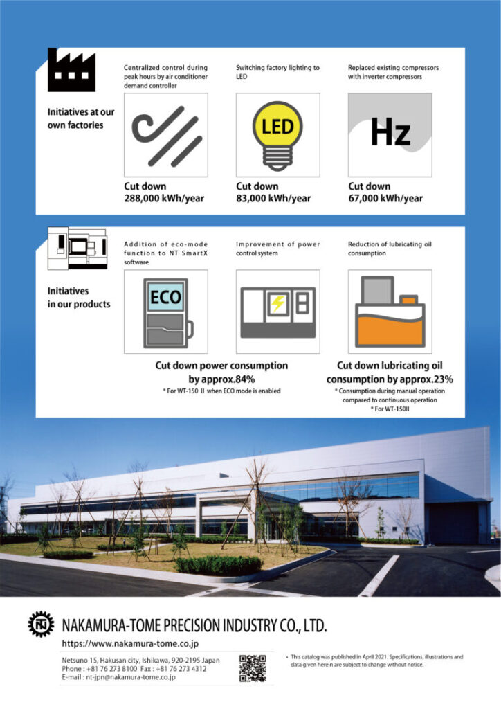 News - Nakamura-Tome