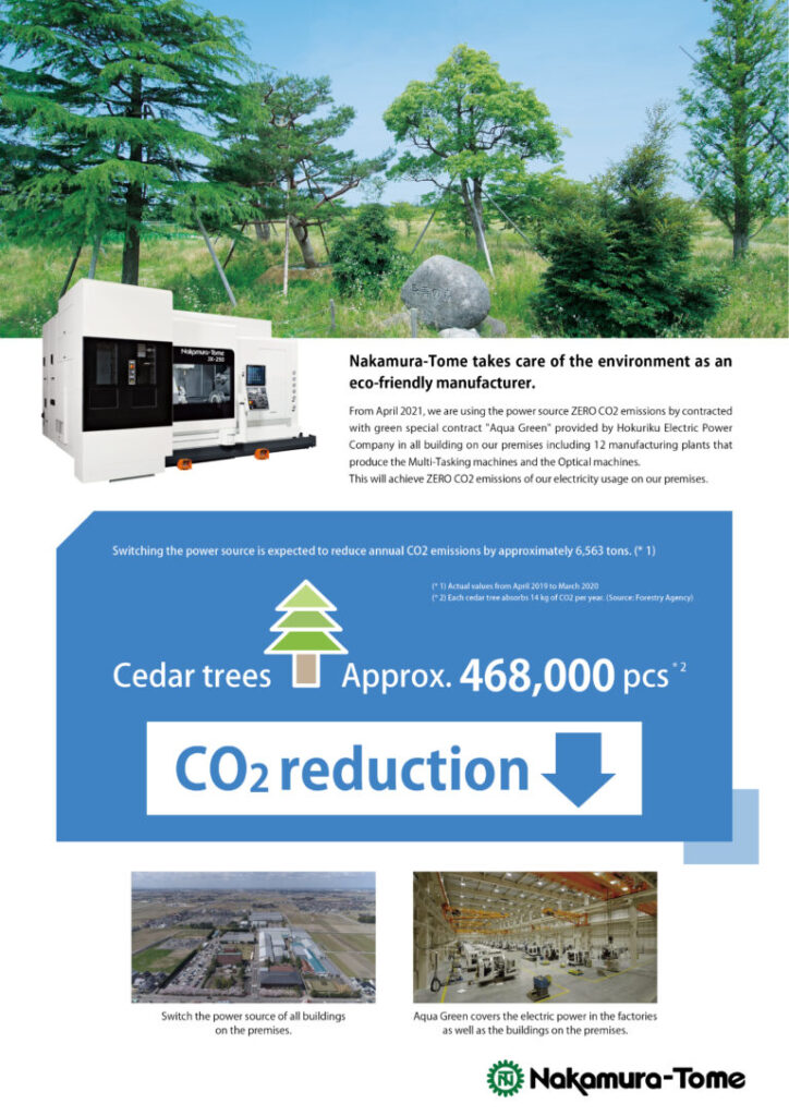 News - Nakamura-Tome